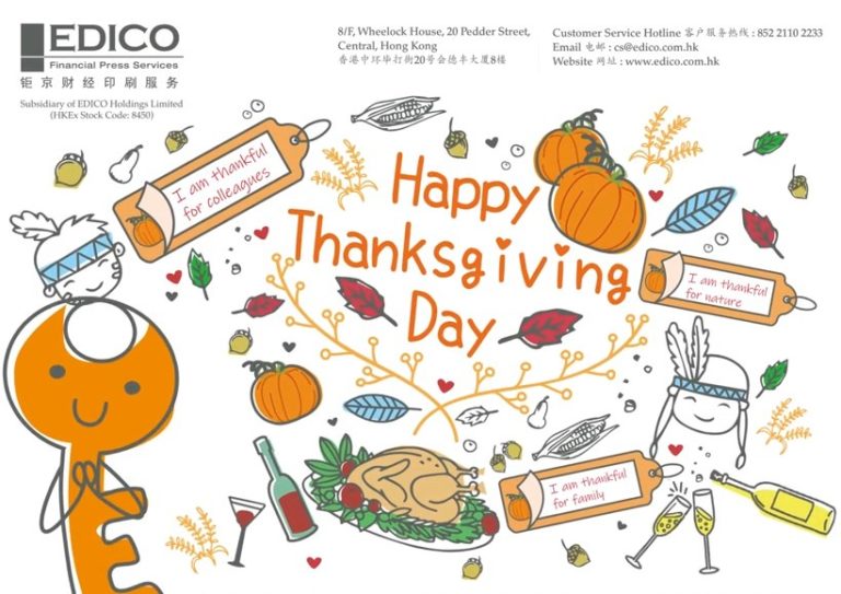 EDICO Financial Press Services Limited 鉅京財經印刷服務有限公司 – EDICO’s field of ...